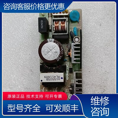议价TDK电源板PWB-655H ZWS30-24J可维修