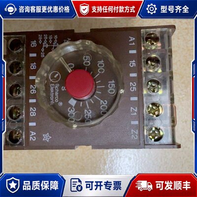 议价德国Scharco时间继电器NZSE，220V/380V，2可维修
