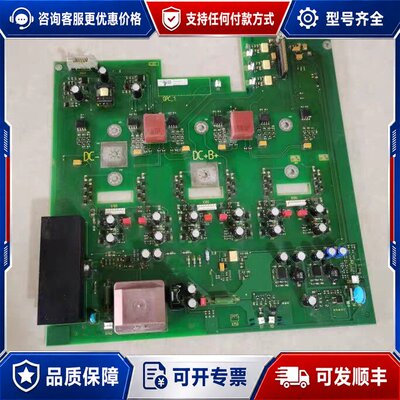 议价西门子变频器电源驱动板A5E00124352 所拍可维修