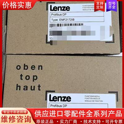议价EMF2172IB  模块需要来聊  议价