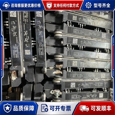 议价漂亮SEMIX453GB12E4P可维修