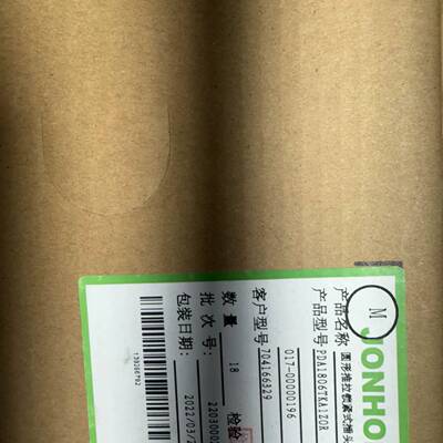 可维修JONHON中航光电 PDAl806TK4120R 连接器，议价