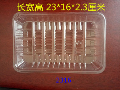 透明一次性包装盒蔬菜生鲜托盘