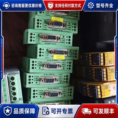 议价菲尼克斯 UEGM 81059134，，成色一般，功可维修