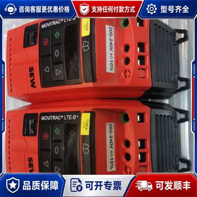 议价SEW变频器MCLTEB0008-2B1-1-00可维修
