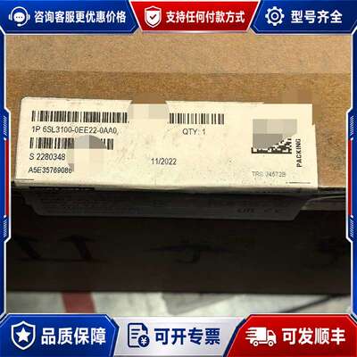 议价西门子6SL3100-0EE22-0AA0议价可维修