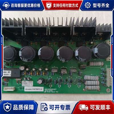 议价神州视觉ALD-T00565 AOI光源控制板，AIeade可维修