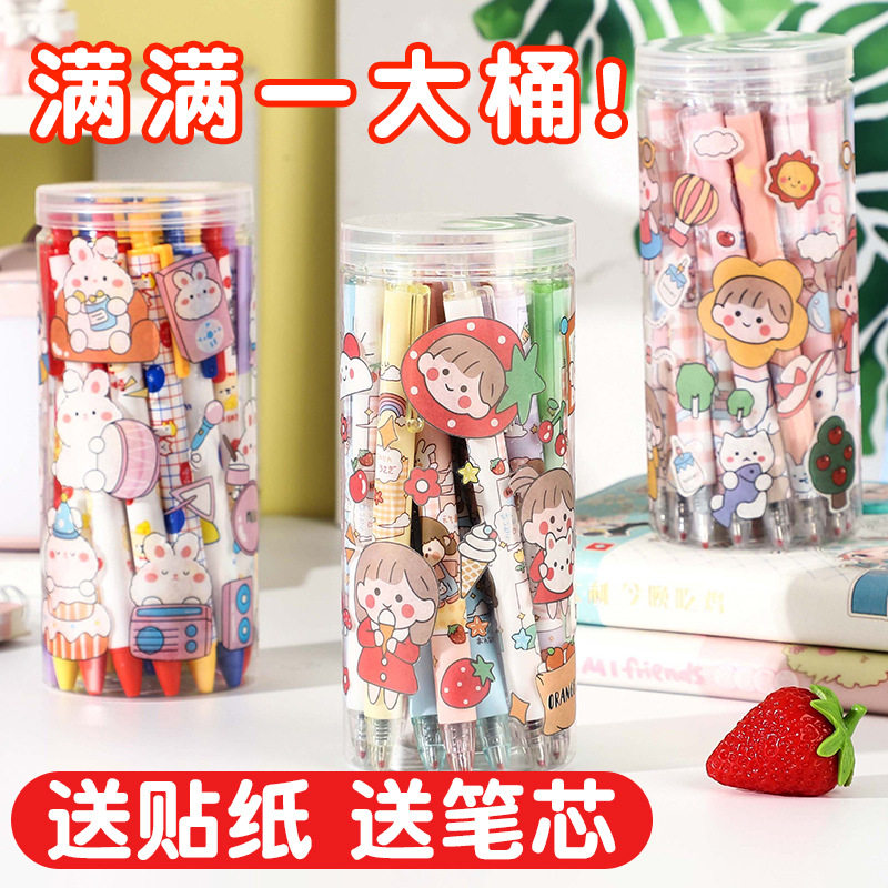 桶装韩版按压中性笔ins少女心黑子弹头按动笔学生水笔速干签字笔