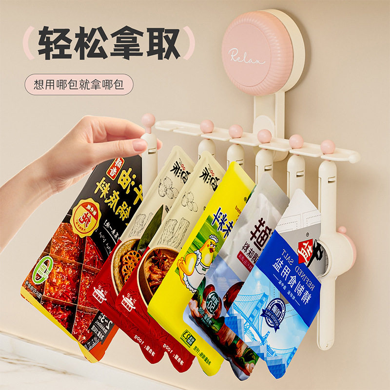 吸盘式壁挂调料架带控量调料出料嘴封口夹厨房保鲜奶粉夹密封夹子