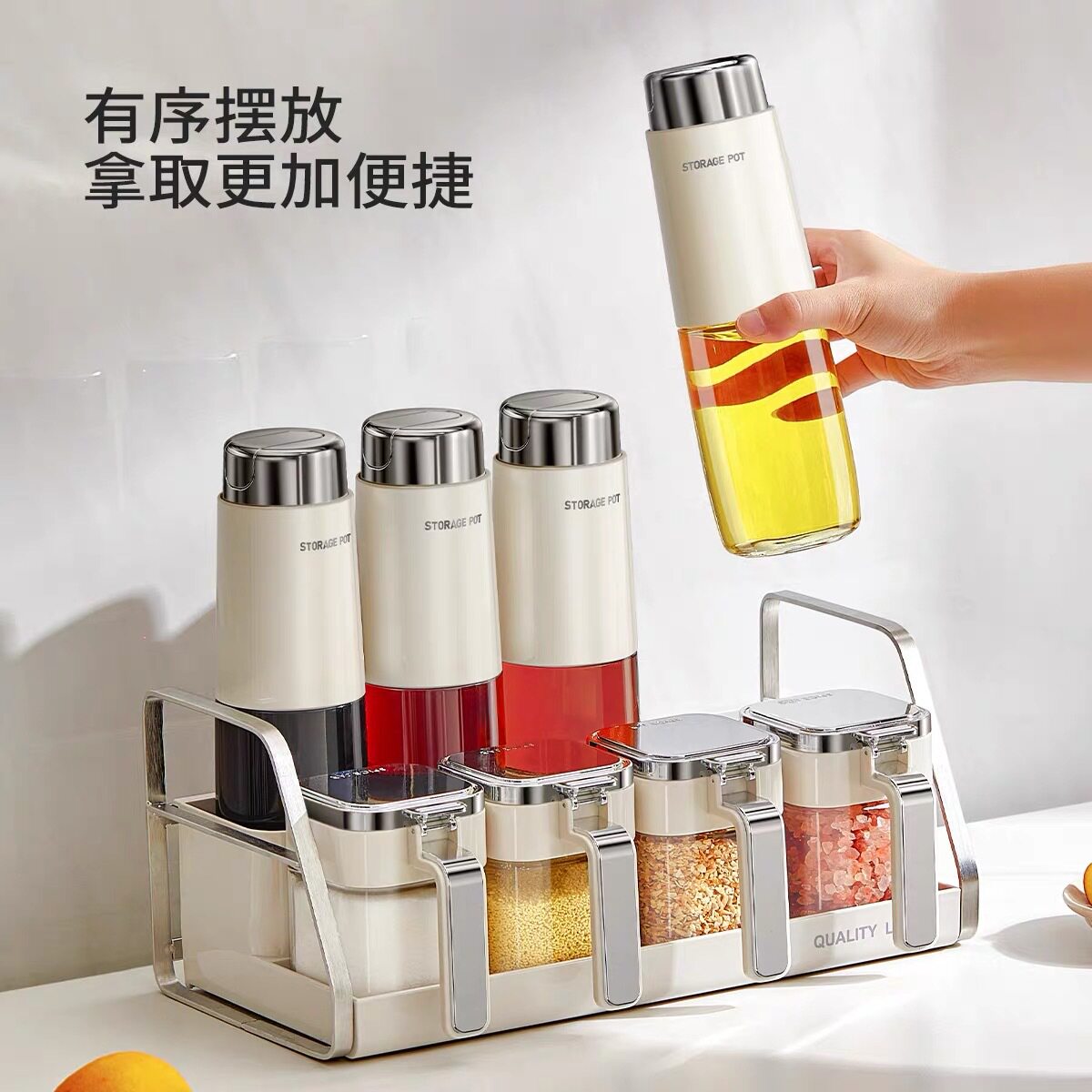 台面油壶调料罐组合套装家用厨房酱油醋料酒调料分装瓶金属架套装