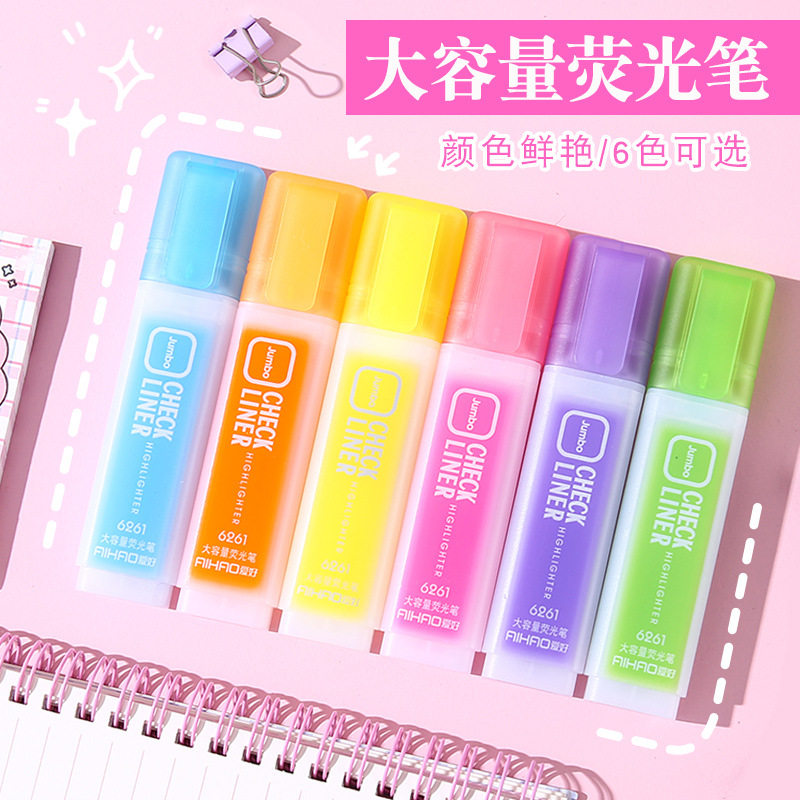糖果色双头荧光笔学生用彩色笔重点划线标记笔彩色办公记号笔