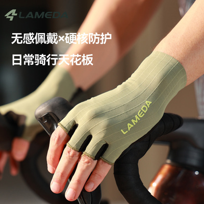 兰帕达骑行半指手套26款锋羽209