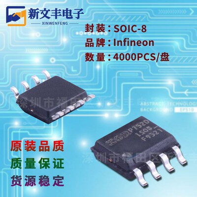 三极管场效应管MOSFET管