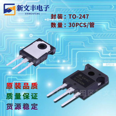 MBR30150PT 封装TO-247 肖特基整流 直插二极管 快恢复 海矽美