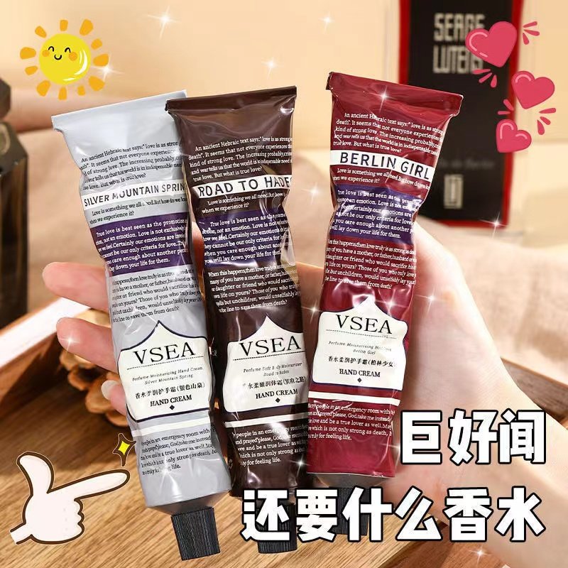 【拍一发三】香水护手霜女滋润保湿淡化干纹补水不油腻便捷易携带