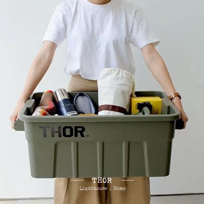 THOR带盖收纳箱户外露营车载