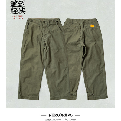 REMOCREVO M-43 Field Trousers 野战军绿裤 军事 高腰复古长裤