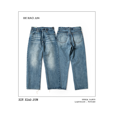 XIEXIAOJUN 30’s美式高腰大直脚牛仔裤 淡蓝极简水洗赤耳丹宁裤