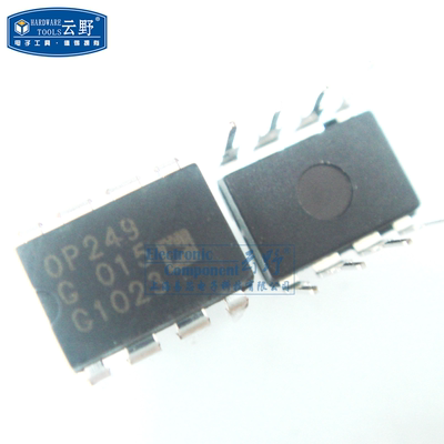【高科美芯】IC集成电路OP249G DIP8直插 运算放大器 芯片（一个