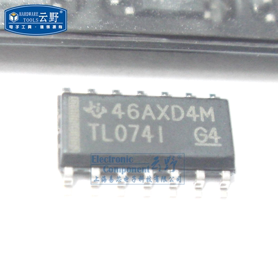 【高科美芯】IC集成电路TL074I SOP14贴片 低噪声 运算放大器 3MH