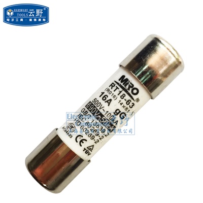 云野 熔断器RO16 陶瓷保险丝RT18-63 圆筒帽型快速熔断器14X51mm