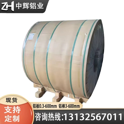 铝棒AL6261 6205 6003 6106 铝板6110 6020 6261 6181 6016A铝管
