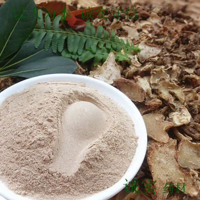 云南白芨粉面膜粉9年老店