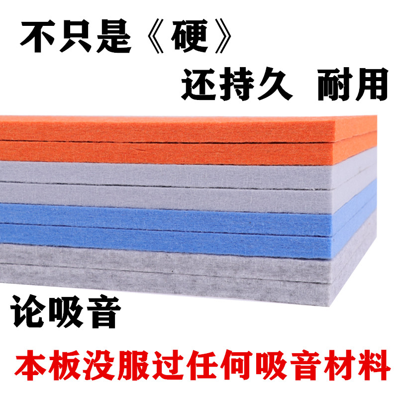 聚酯纤维吸音板墙面内隔音装饰性B1级环保装修材料kv家庭影院消音