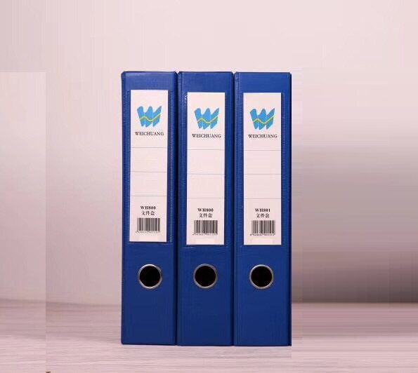 伟创WH800磁扣式PVC带压纸夹文件盒档案盒无夹资料盒材料盒wh801