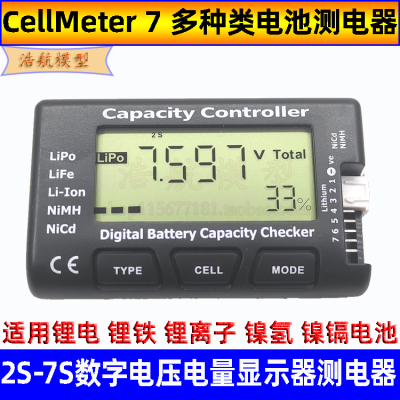 测试仪CapacityController