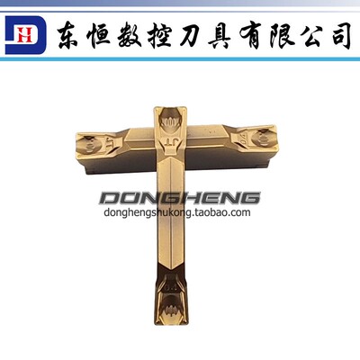 株洲槽切槽刀片4毫米 ZTGD0404-MG 钢件 不锈钢 铸铁