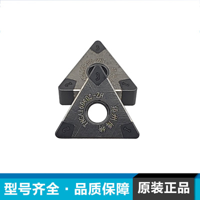 博特CBN碳化硼刀片TNGA160404 TNGA160408 TNGA160412 BTS2800