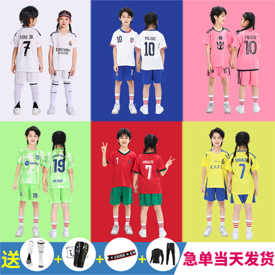 儿童足球服套装男2425皇马
