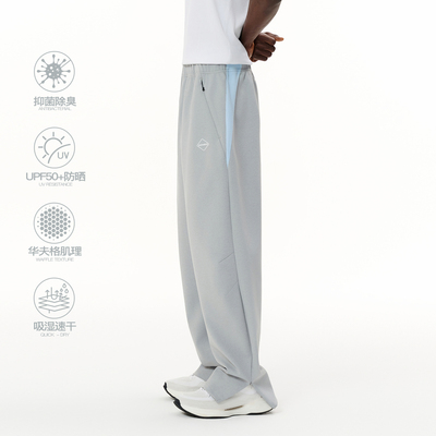ZONEiD 针织运动弯刀裤春秋轻量化330G抗菌速干防晒训练休闲长裤