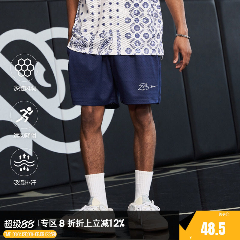 ZONEiD 运动短裤春夏美式篮球男宽松网眼透气速干训练五分裤球裤