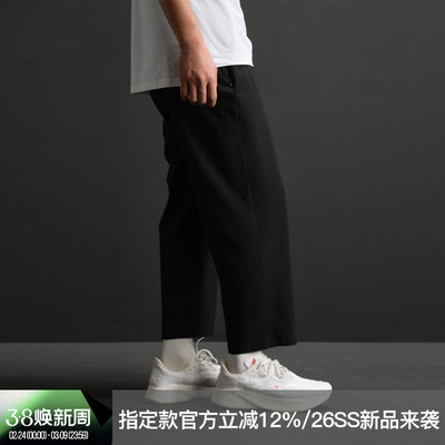 ZONEiD 梭织运动长裤春夏WovenAir轻薄透气速干拉链布克九分裤