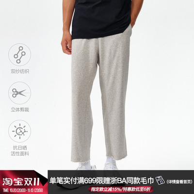 ZONEiD男子针织运动长裤