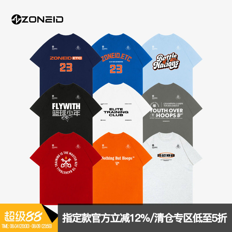 ZONEiD 索罗娜定制短袖T恤 男子针织运动基础快干凉感透气运动