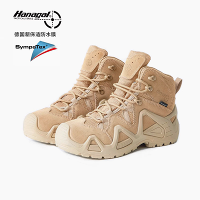 悍戈一代卡斯麦防水中帮登山鞋