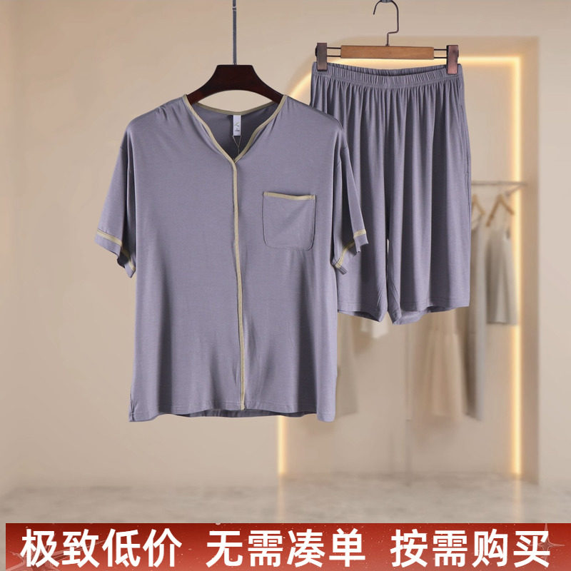 轩L品牌男士莫代尔棉睡衣套装短袖薄款凉感家居服可外穿夏季3951