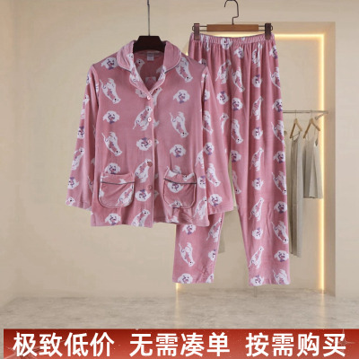 女冬海岛绒保暖睡衣套装