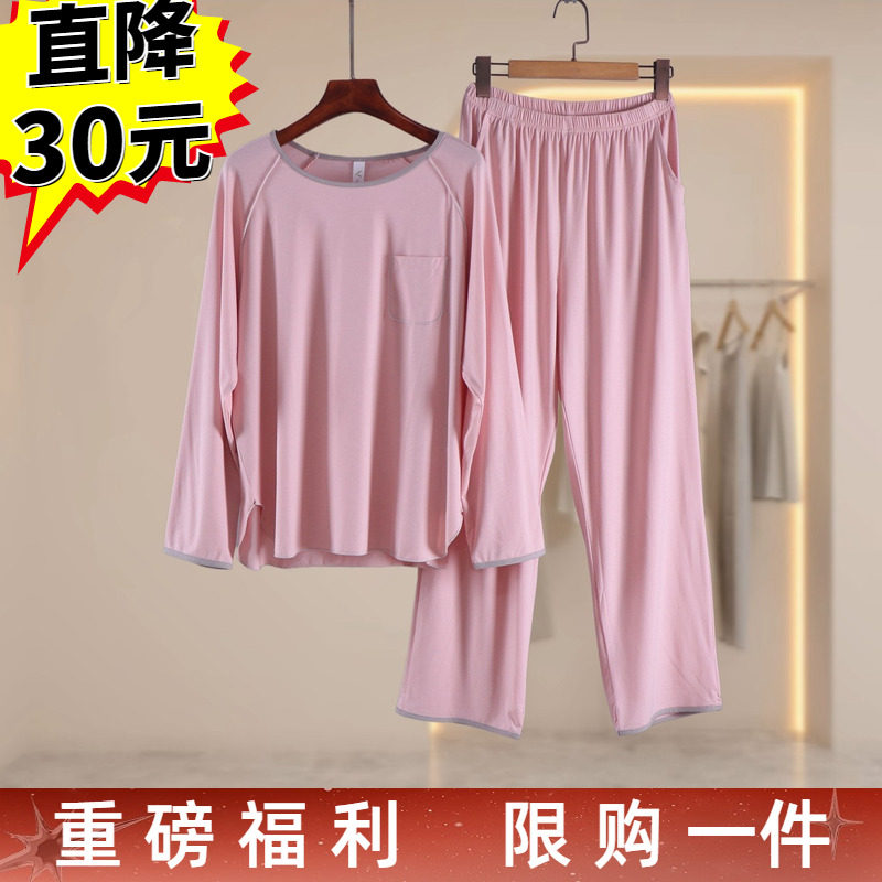 轩L折扣秋季温柔风女睡衣套装长袖薄款亲肤透气宽松家居服62985