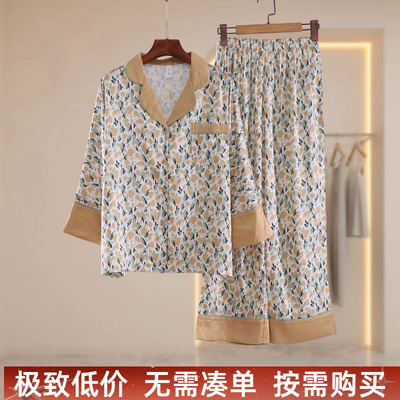 品牌折扣春夏长袖冰丝睡衣女套装长袖翻领高级感家居服可外穿2440