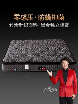 蓝色理想黑骑士主卧独立弹簧加厚垫五星级酒店专用床垫家用席梦思