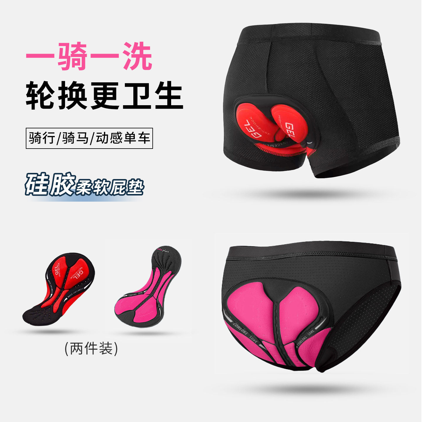 骑行裤自行车内裤男士骑马坐垫带屁垫减震山地公路车骑行服短裤女