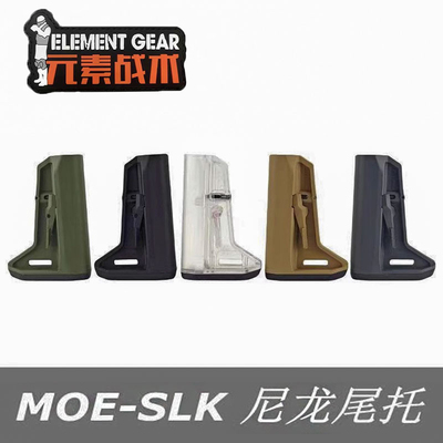 MAGPUL高品质MOE SL-K尼龙后托SLR helix HDX ION SD 枪托