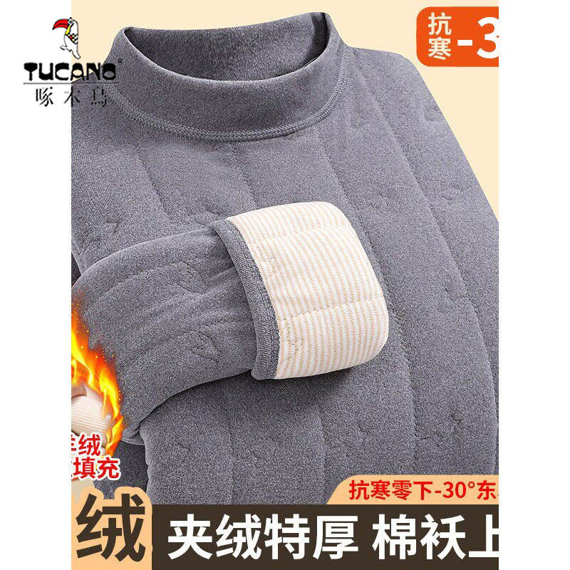 啄木鸟男女士秋冬季保暖内衣上衣加厚加绒特厚防冻防寒冷家居服