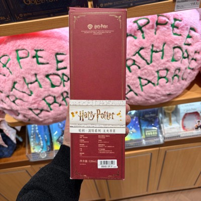 名创优品无火香(格兰芬多120mL