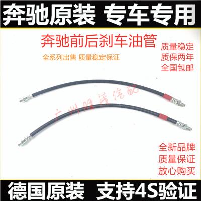 奔驰S级2803003203504005