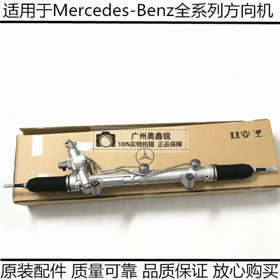 奔驰W251R28030032035040